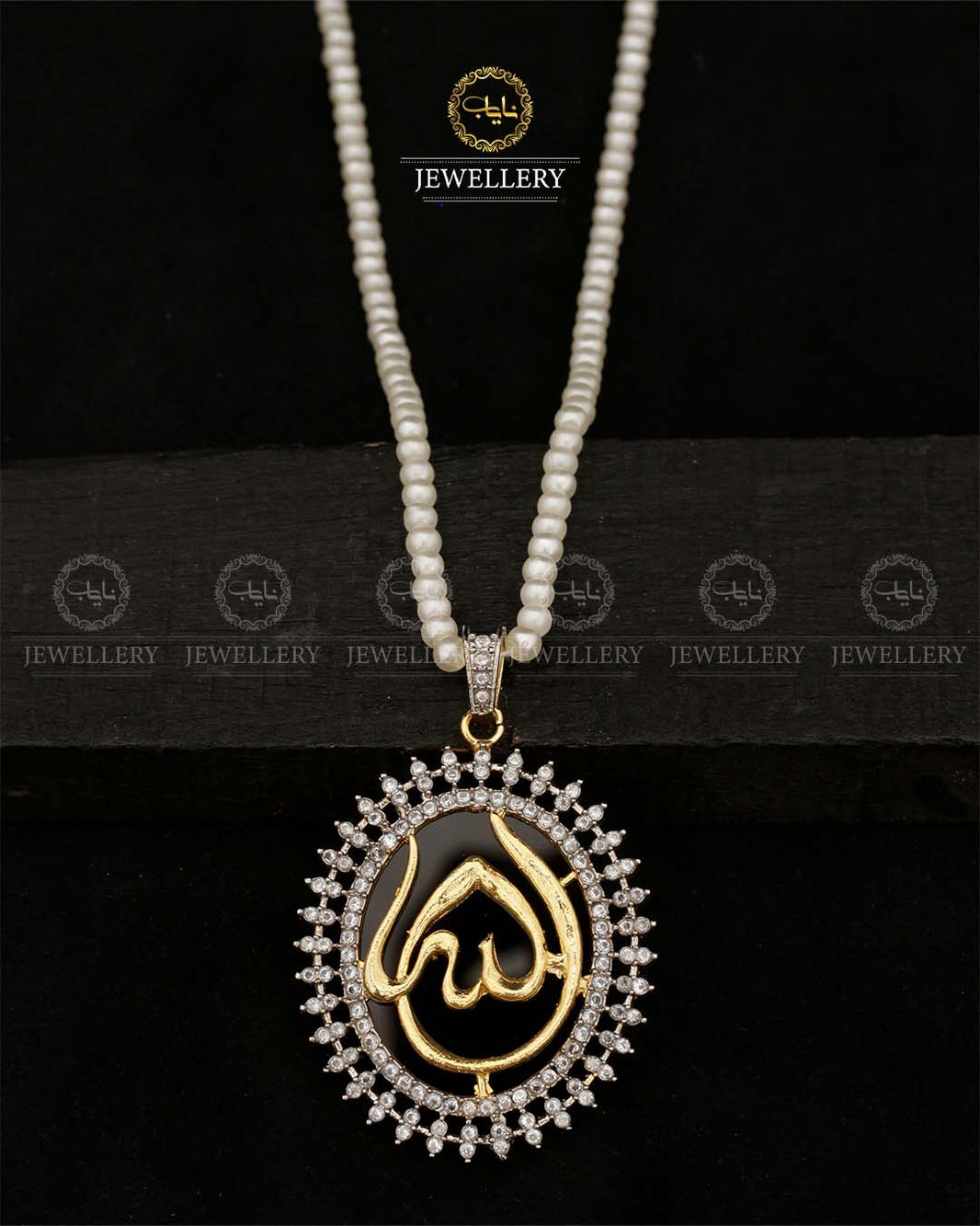 Egyptian Allah Locket A-613
